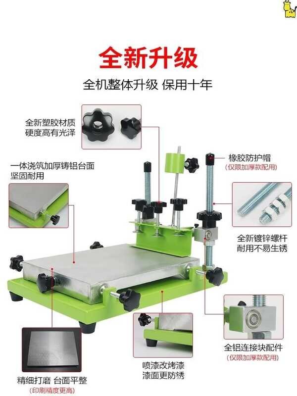 Handprint Small Flat Screen Printing Machine Solder Paste Desktop ...