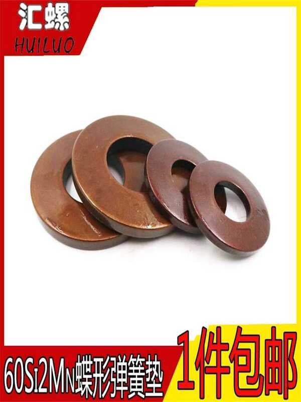 GB1972 Butterfly Spring DIN2093 Disc Washer | Shopee Philippines