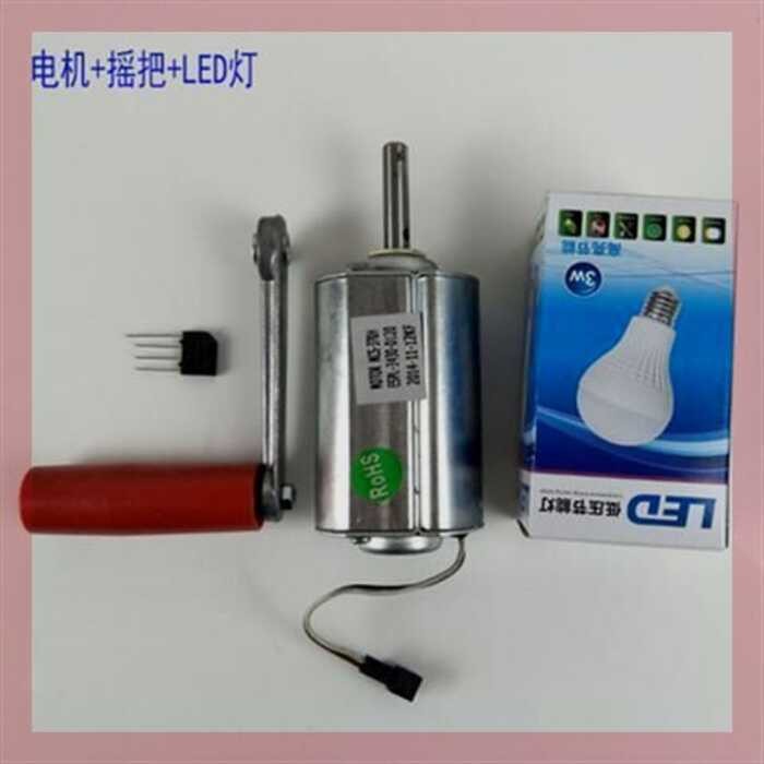 Household 120V 220V 500W Alternator High Power Hand Crank Permanent ...
