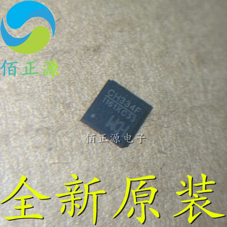 CH334F patch QFN-24 USB2.0 protocol 4-port USB HUB controller chip ...