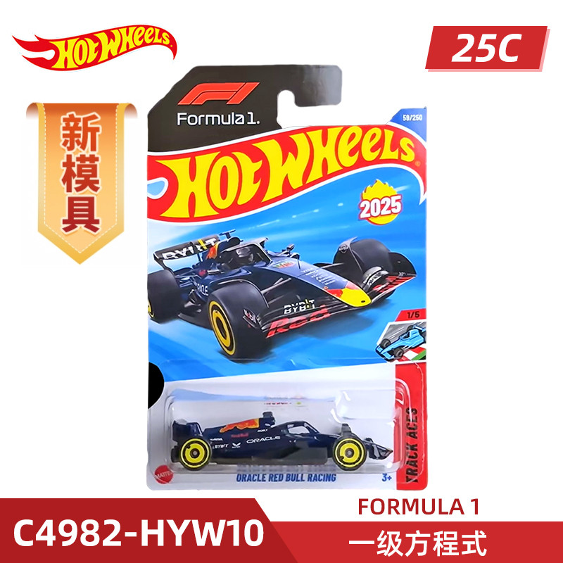 hot wheels25C Batch Alloy Trolley Formula One F1 Porsche911Mercedes ...