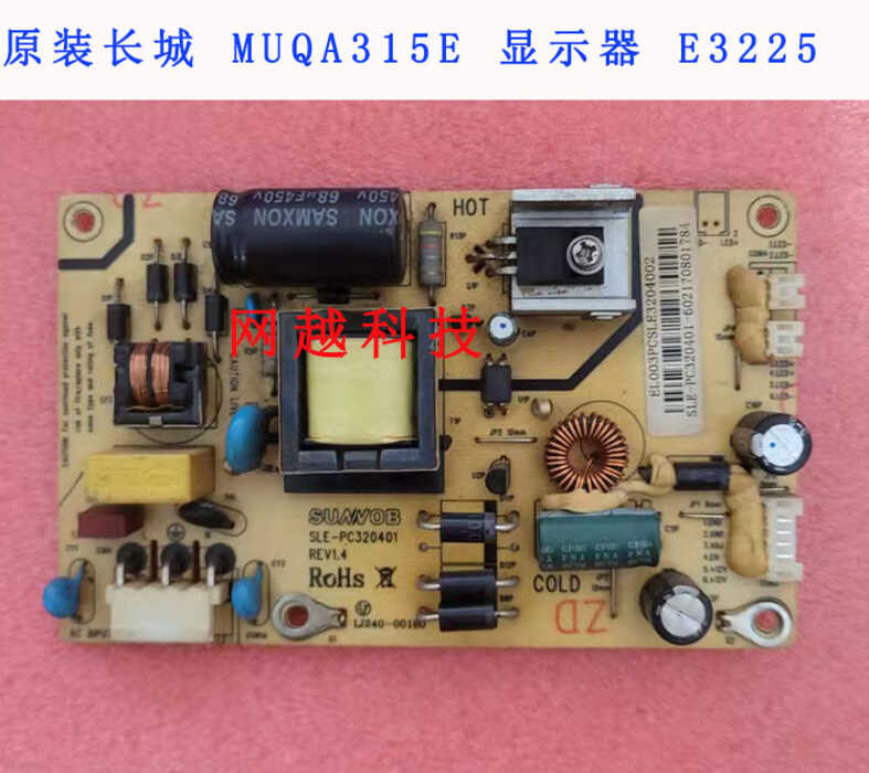 Orihinal na Great Wall WESCOM MUQA315E monitor E3225 power board SLE ...