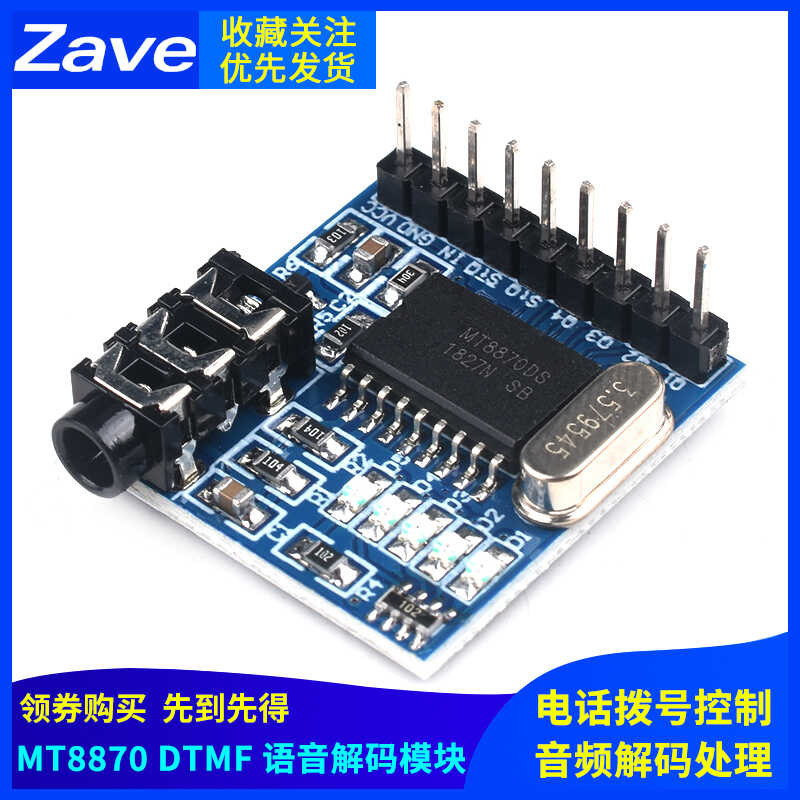 MT8870 DTMF Telephone Dialing Control Audio Circuit Speech Decoding ...
