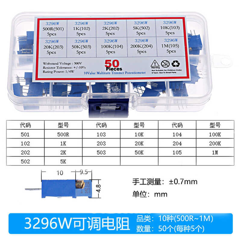3296W precision adjustable resistor set, multi turn adjustable ...