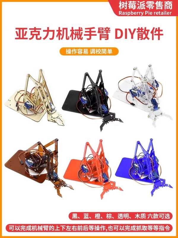 Arduino UNO R3 Acrylic Robot Arm Robot Arm Servo Electronic Experiment DIY Kit | Shopee Philippines