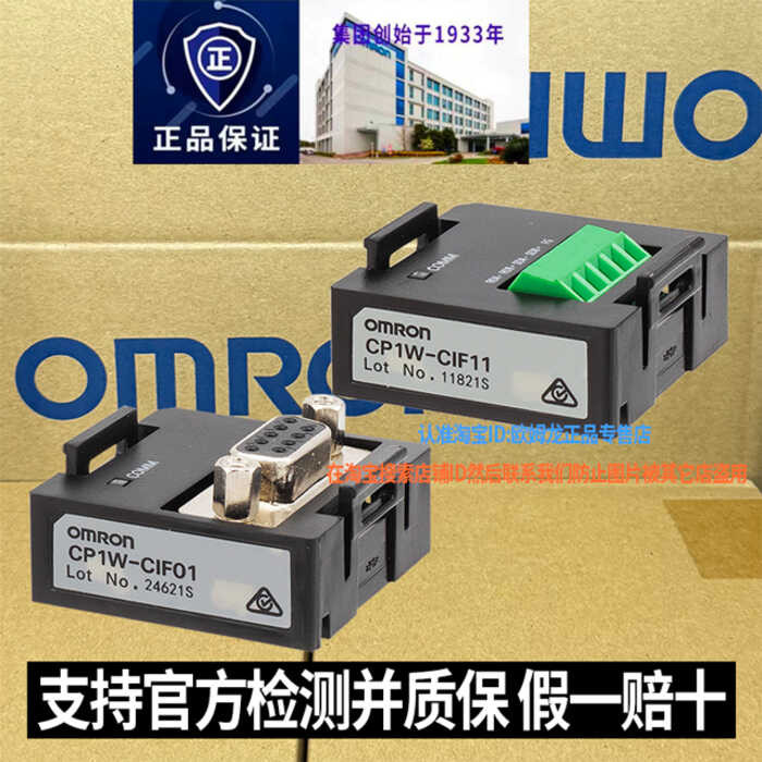 Orihinal na OMRON PLC Communication Module CP1W-CIF01 CIF11 CIF12 CIF41 ...