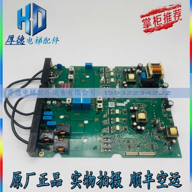 Tongli Elevator KDM Drive Board KM70CVB01074 JD Tongli KDM Inverter ...