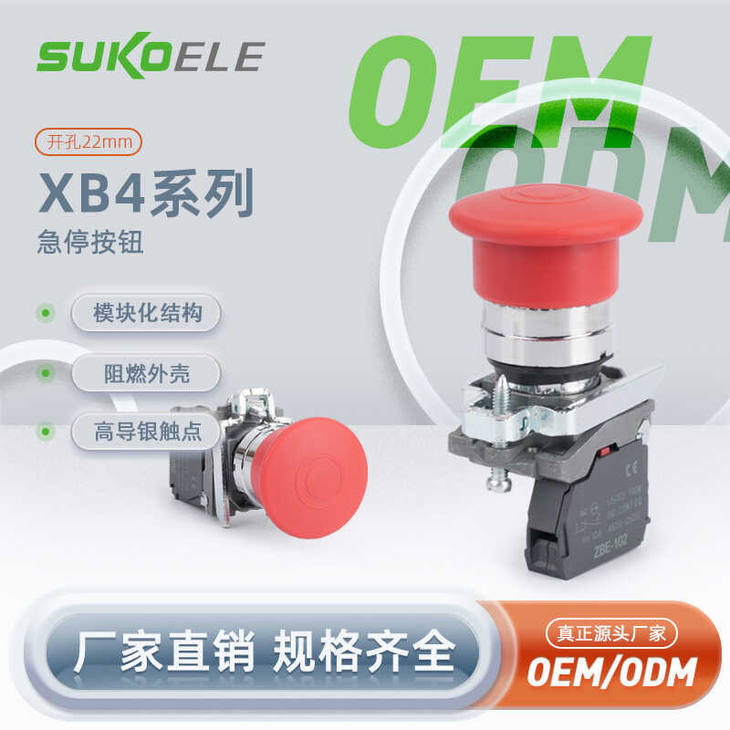 Neutral metal push pull emergency stop button switch XB4-BT42 BT45 ...
