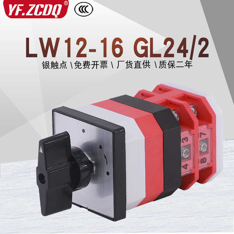 LW12-16GL24/2 self resetting explosion-proof loader startup power ...