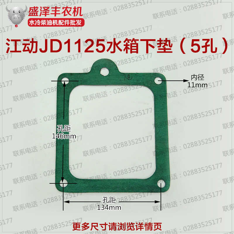 Jiangdong Changfa water-cooled diesel engine generator agricultural ...