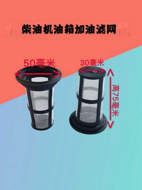 Horizontal bar water-cooled diesel engine accessories, fuel tank ...