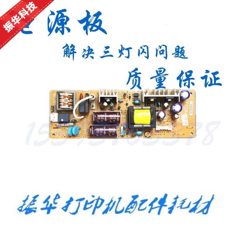 Orihinal na bagong OKI5200F+power OKI5500F 7000F+7500F+7700F+power ...