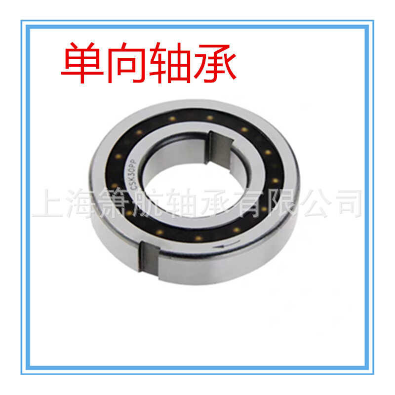 One-Way Bearing with Internal and External Keyway One-Way Bearing ...