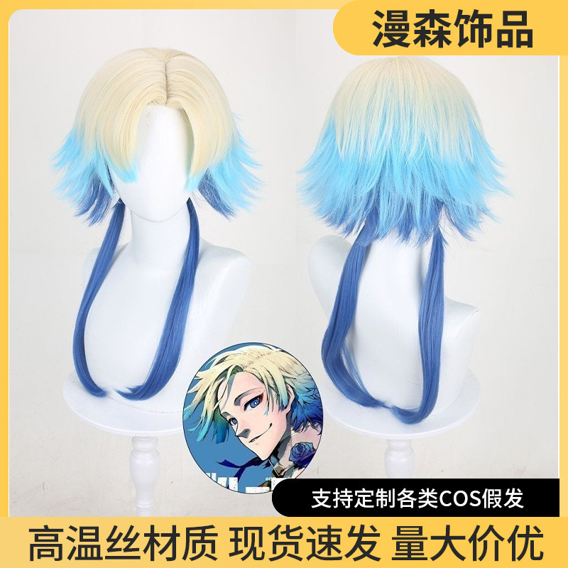 Blue Prison Michelle Caesar Cos Wig Comic Exhibition Simulation Leather ...