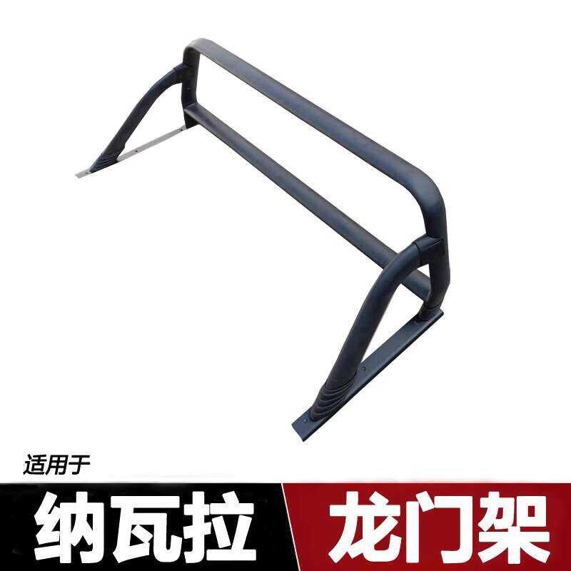 Suitable for Cargo Box Rack Navara Pickup Modification Accessories Anti ...