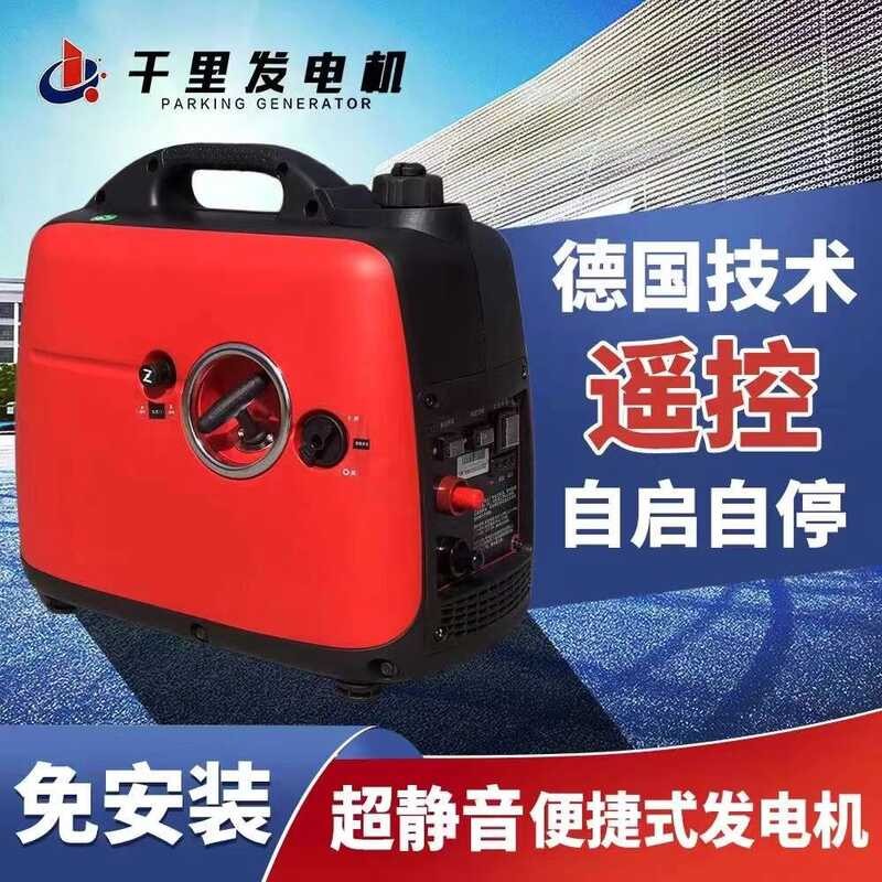 48V 60V 72V Range Extender for Electric Vehicles Two-Wheeled, Three ...