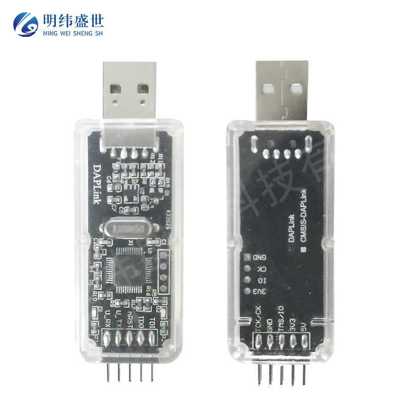 CMSIS DAP/DAPk emulator STM32 debugger downloader with USB drive function to upgrade firmware ...