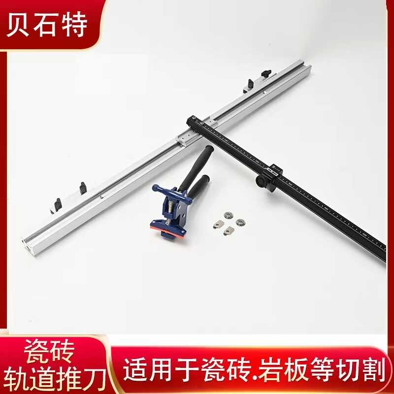 Track type manual push blade, rock slab push blade, heavy-duty large ...
