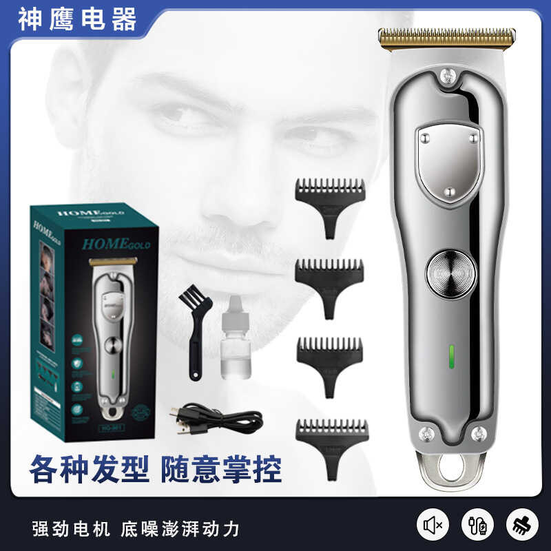 Salon Home Scissors Oil Head Pushing Edge Electric Thruster Silent USB ...