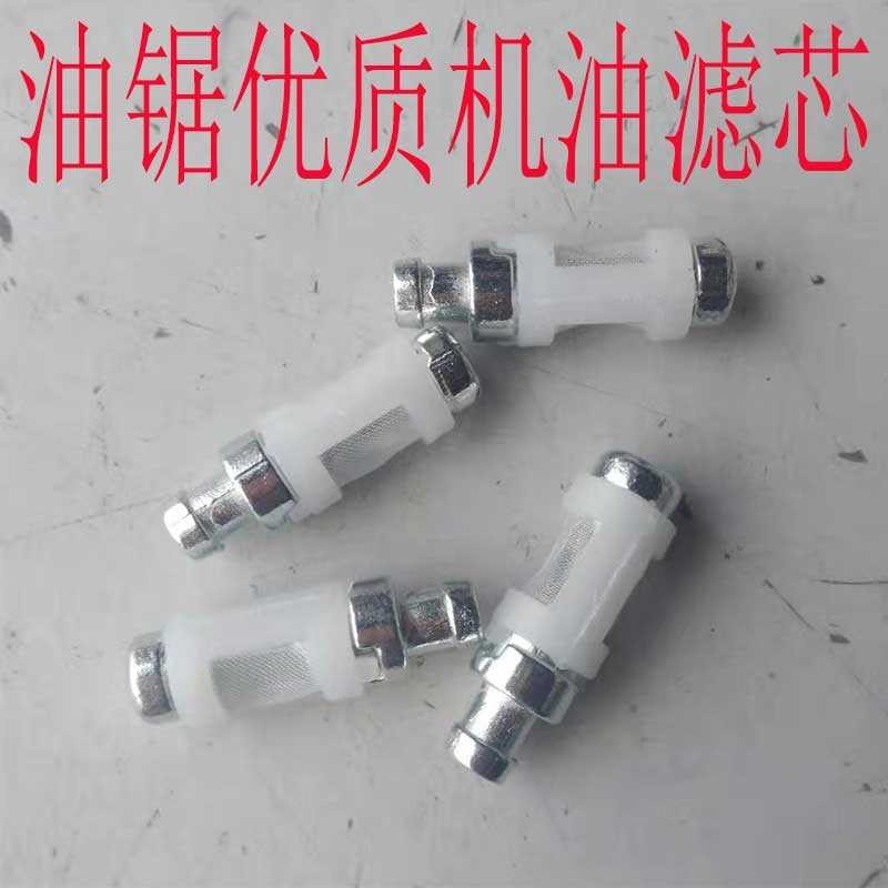 Gasoline wood saws, universal wool 52/58/59, element, fuel oil filter ...