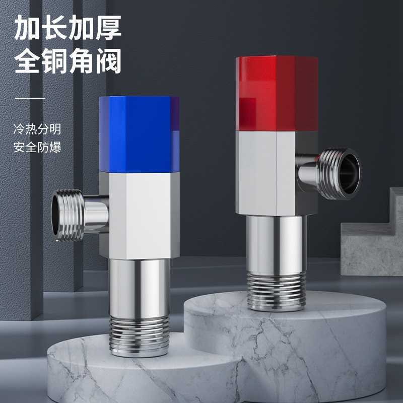 The top of the body of the red blue angle toilet washing machine switch ...