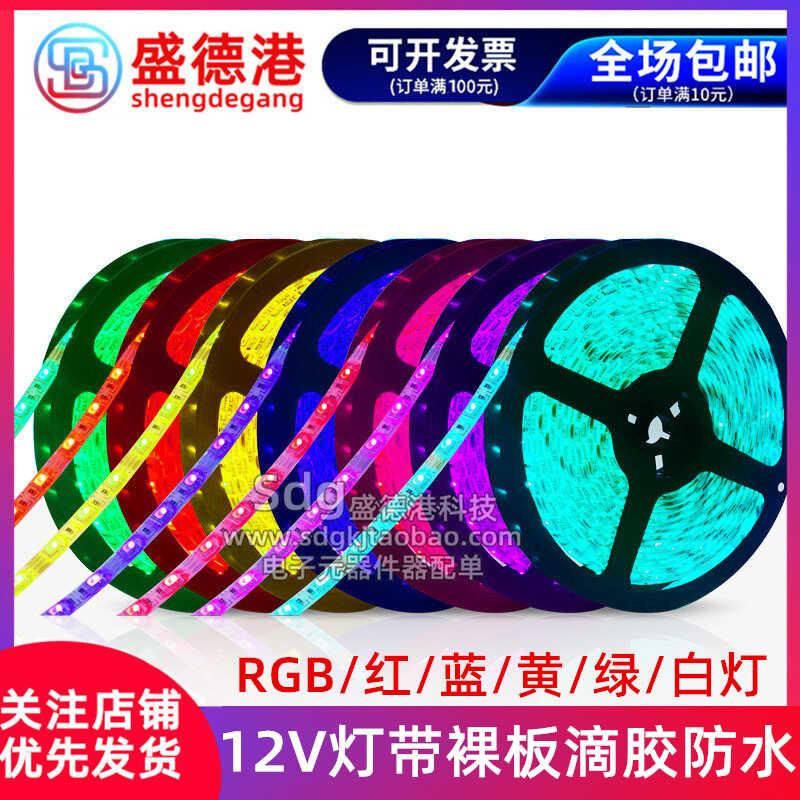 Box display cabinet decoration ceiling lighting strip RGB | Shopee ...