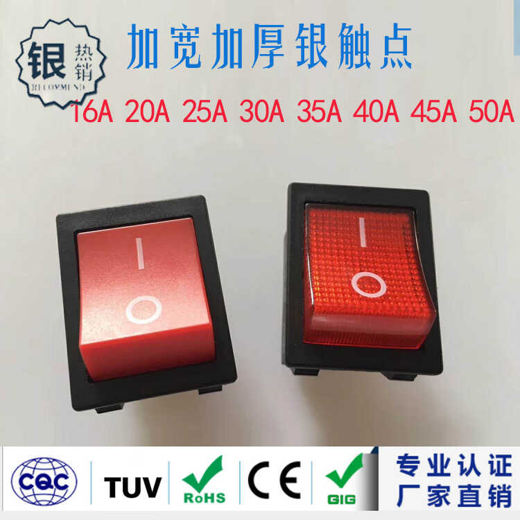 KCD7 ship type switch 4-pin 2-step rocker switch with red and green ...