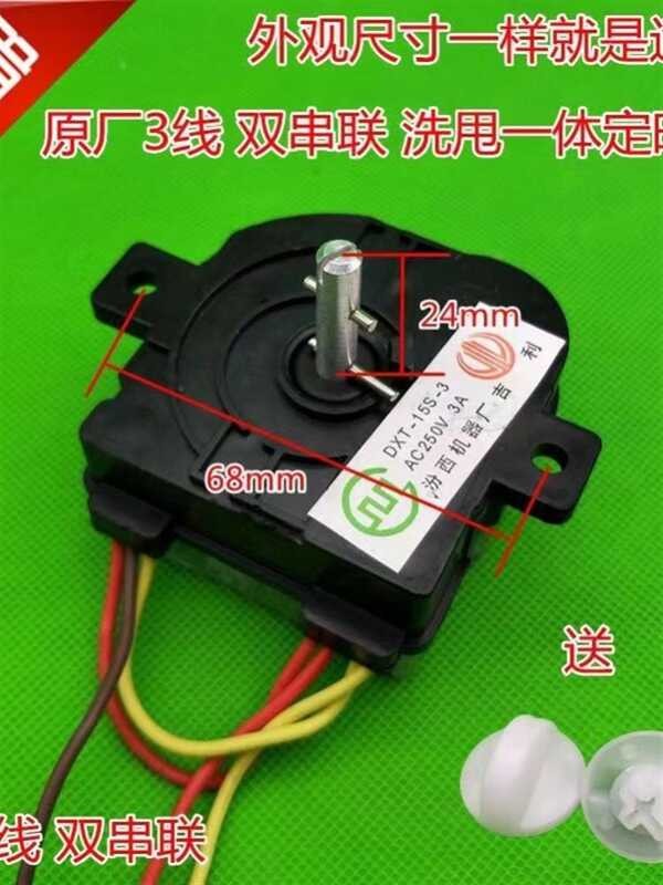 Midea Shoe Washing Machine Dehydration Machine Accessories Complete ...