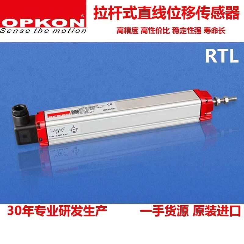 OPKON injection molding machine pull rod electronic LPT RTL600 750 800 ...
