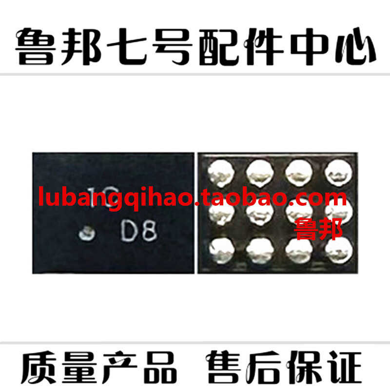 Magkasya para sa R9SK 12 pin D8 light control IC 36274 boost backlight ...