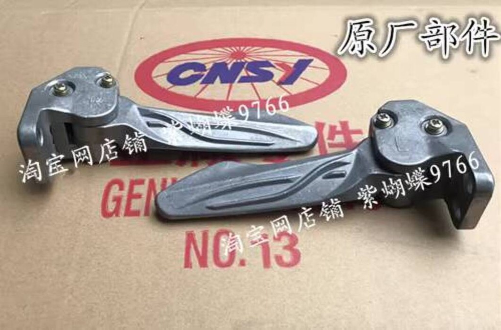 Lin Hai Jin Zhan Fourth and Fifth Generation V Chigege FS Rear Left and ...