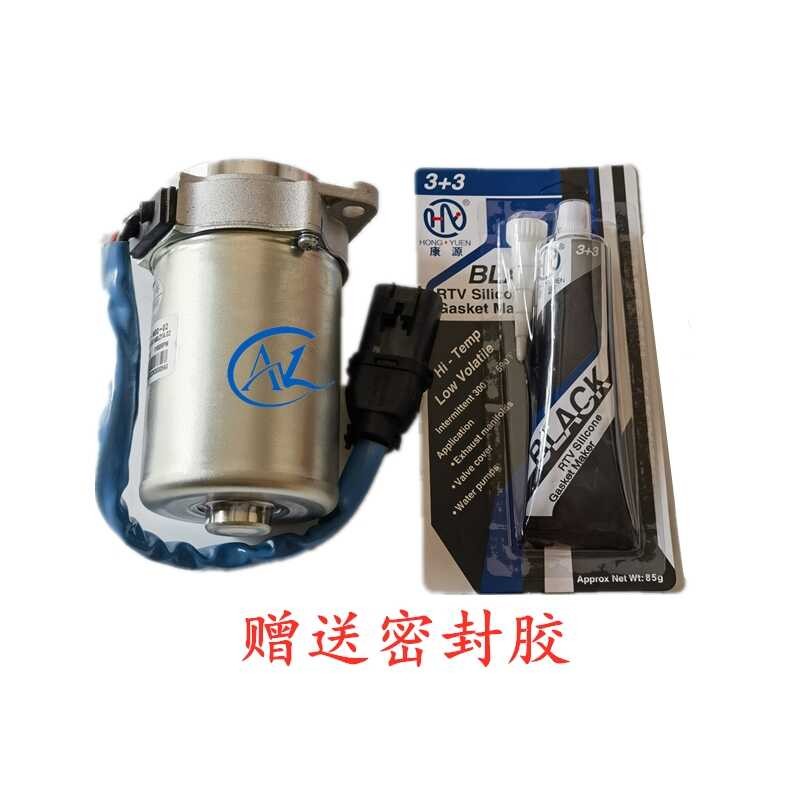 ☑♥ Compatible with BAIC Senova X25 Power Changhe Q25 EX200 Electronic ...