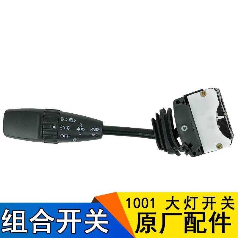 Jiefang Tian V Original Parts Han V Longwei Original Headlight Turn ...
