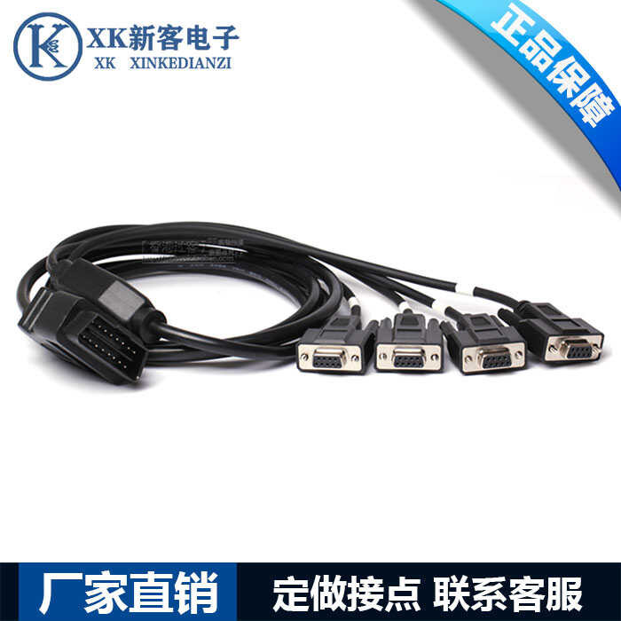 OBD to DB9 Serial RS232 Port OBD2 One-to-Four Diagnostic Tool ...