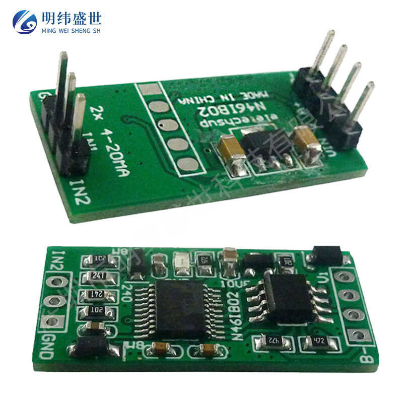 4-20mA RS485 current analog collector ADC Modbus RTU command 03 06 ...
