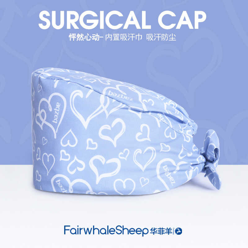 Surgical Cap, Doctor Nurse Cap, Laboratory Dental Hospital Cosmetic And ...