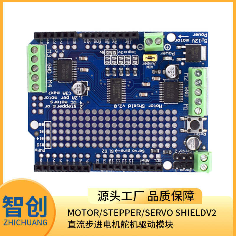 Motor/Stepper/Servo Shieldv2 DC Stepper Motor Servo Drive Module ...