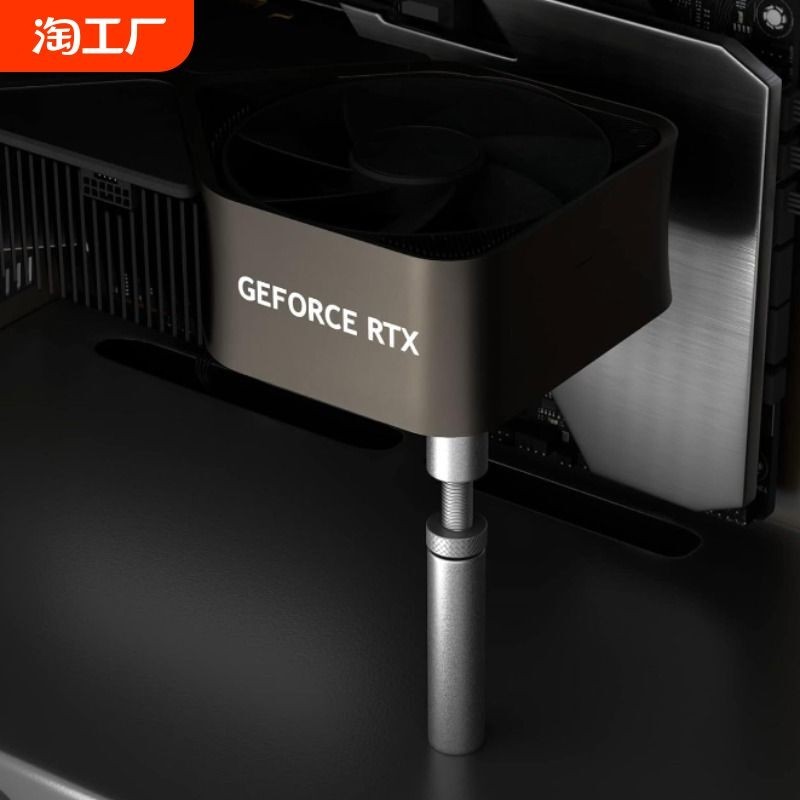 Graphics Card Holder RTX4090 Graphics Card0kg Top Alloy 3070t Graphics ...