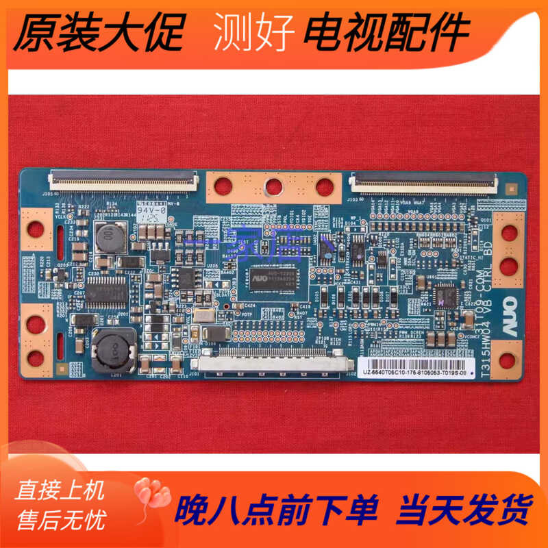 Samsung UA40D5003BR UA40D5000PR Logic Board 31T09-C0M T315HW04 | Shopee ...
