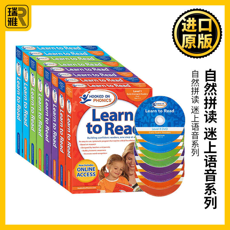 Children's Natural Phonics Enthusiastic Phonics Series 1-8 English ...