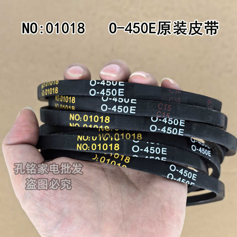 Magkasya para sa Korean Electric XQB75-1618T Buong Automatic Wheel Washing Machine Conveyor Tri ...