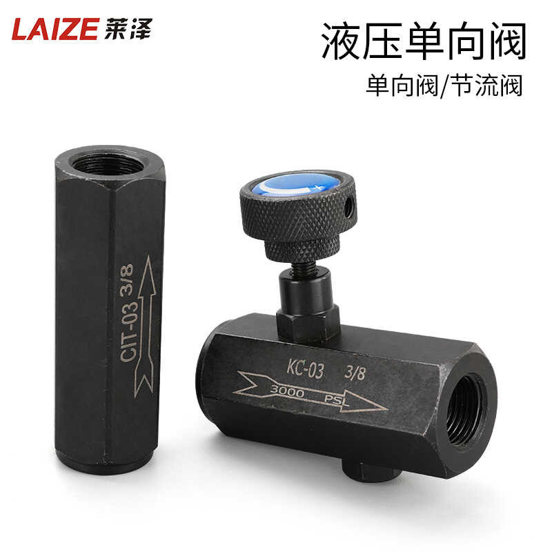 KC one-way throttle valve hydraulic speed control valve flow control valve KC-03 regulating val ...