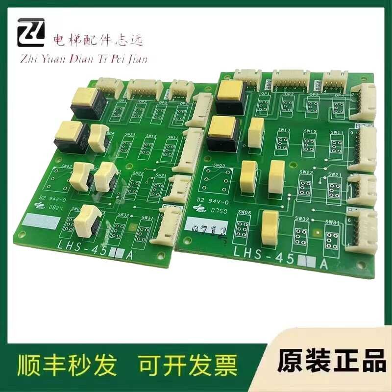 Mitsubishi Elevator Machine Room Free Car Maintenance Panel Button Board/LHS-461A/LHS-451A ...