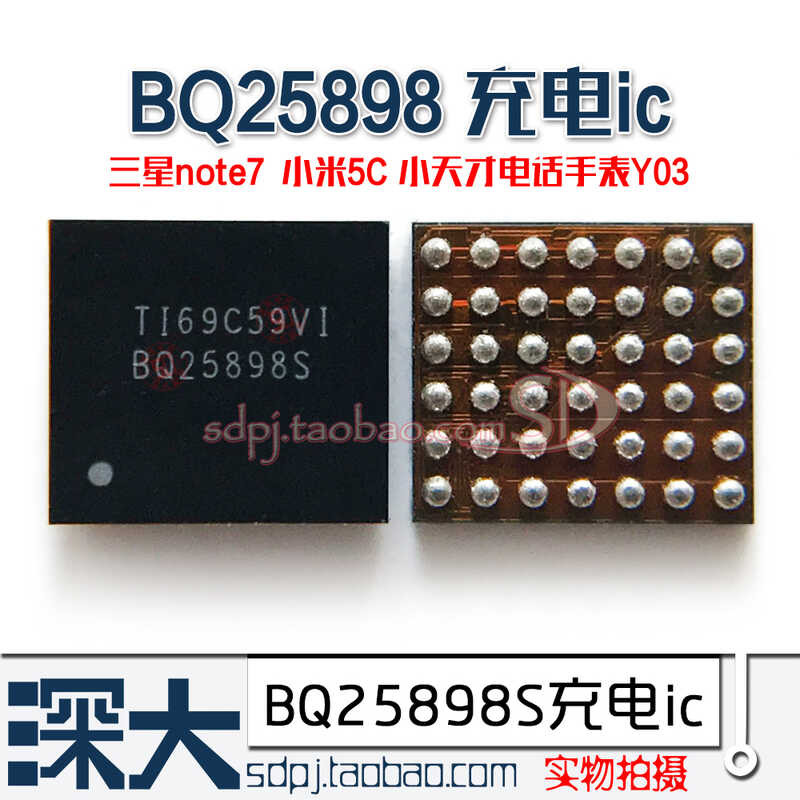 Little Genius Phone Watch Y03 Q1 Z1s Charging IC 42 Pin BQ25898S 30 Pin ...