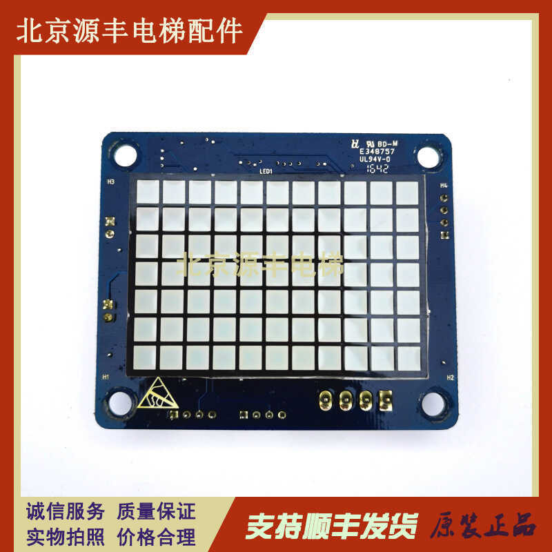 Haipu Monte Elevator MT70-HCB-F3 Original Brand New/MT70-HCB-F3 Haipu ...