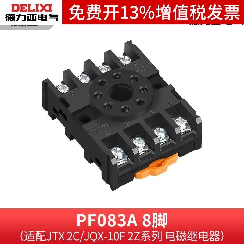 Delixi PF083A 8-pin relay base rail type with JTX-2C/JQX socket 2Z round foot seat | Shopee ...