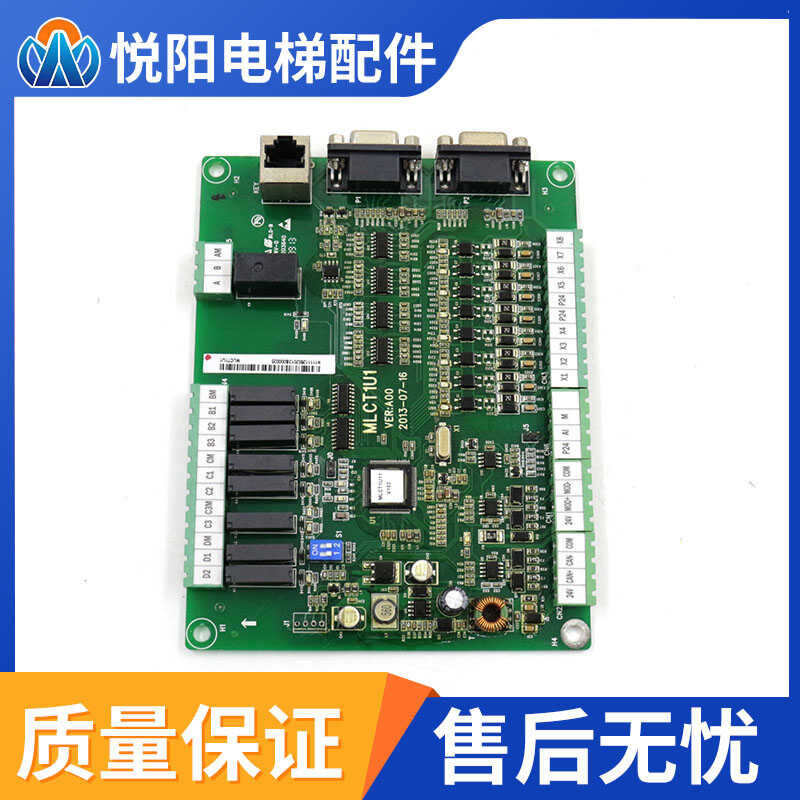 Elevator electronic circuit board, communication board MLCT1U1VER: A0 ...