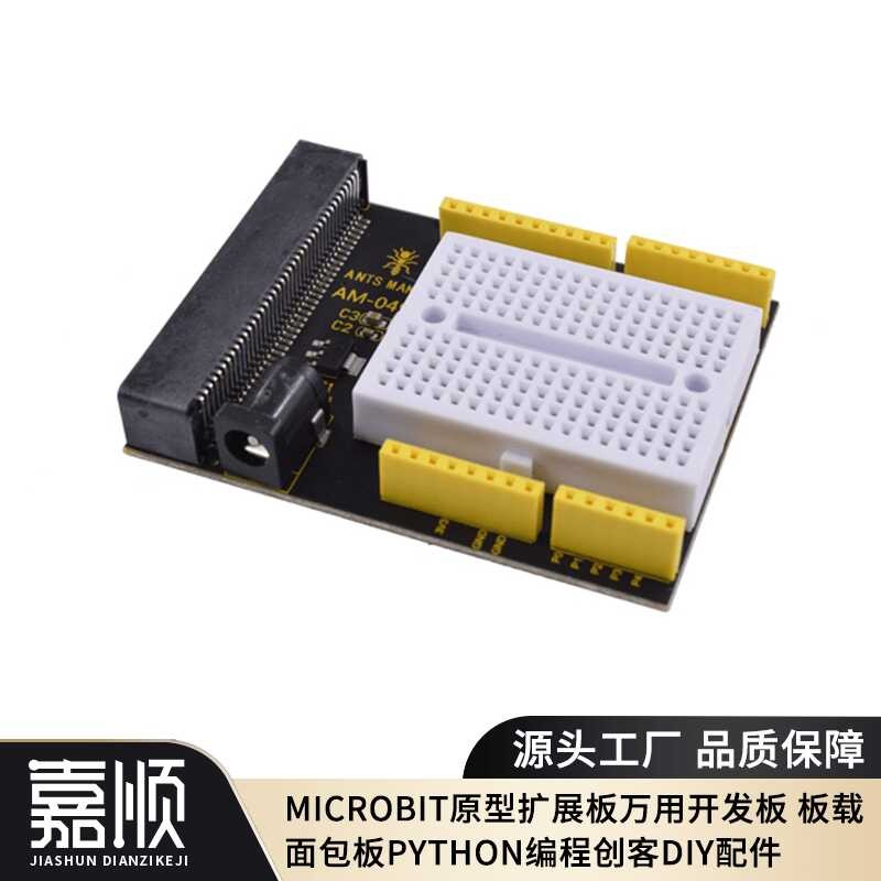 Microbit Prototype Expansion Board Universal Development Board Onboard ...