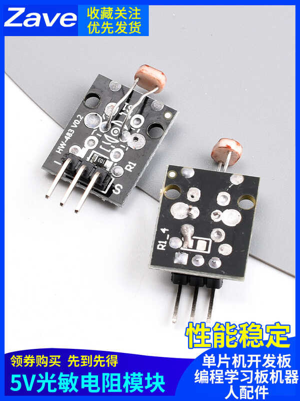 Photoresistor module 5V light sensor microcontroller development ...
