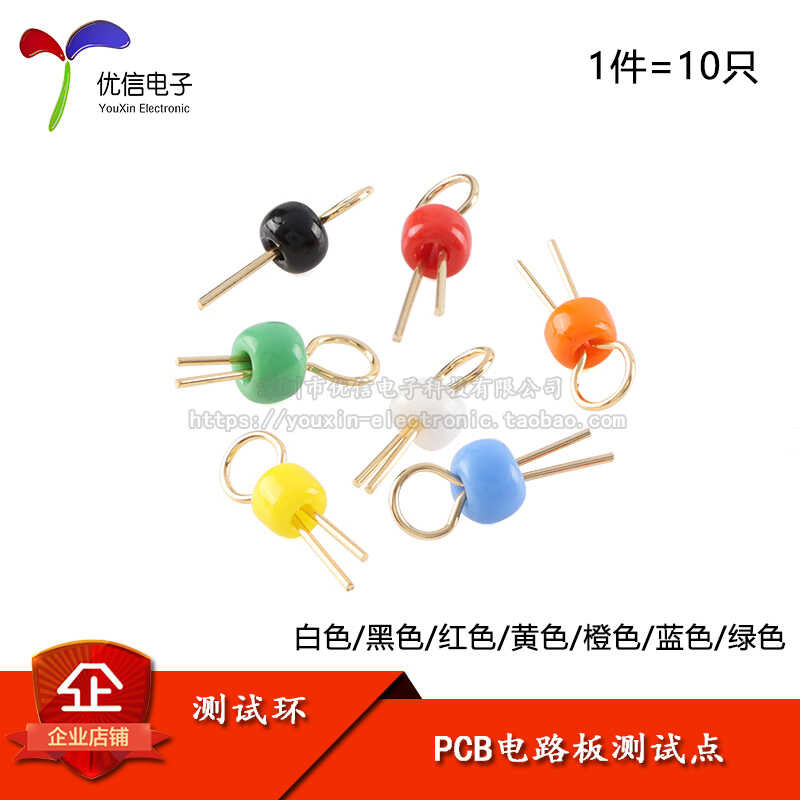 Original PCB circuit board test points/test pins/test rings cylindrical ...